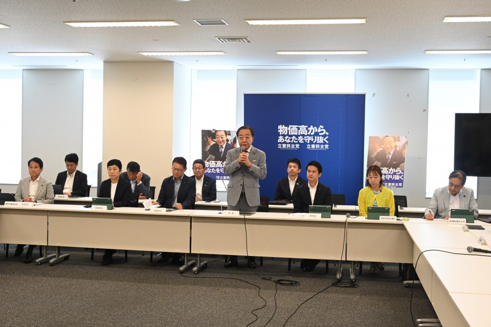 【常任幹事会】第133回 参議院議員選挙について「しっかりと厳しく総括をしていきたい」野田代表 - 立憲民主党