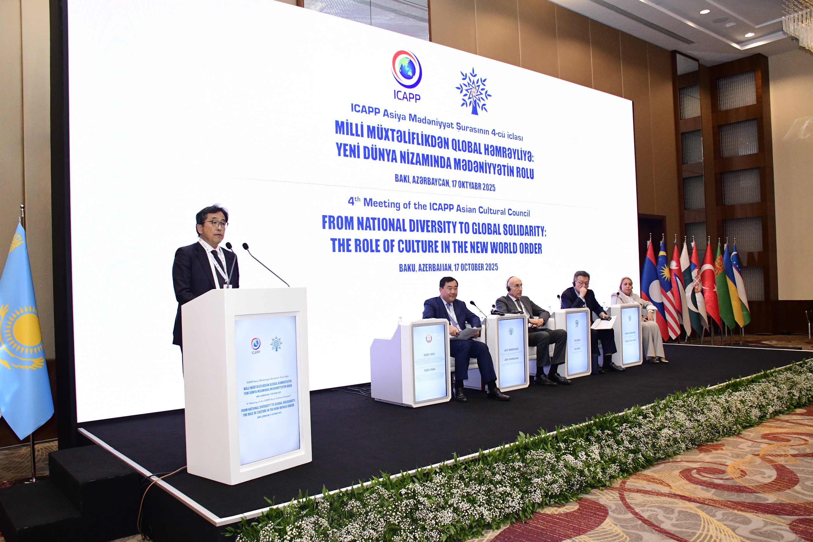 CDP Dispatches Kenichi Suzuki to the International Conference of Asian ...