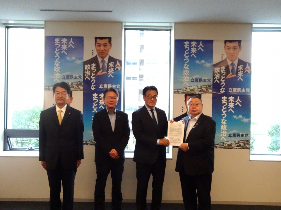 連合より重点政策要請を受け、意見交換 - 立憲民主党