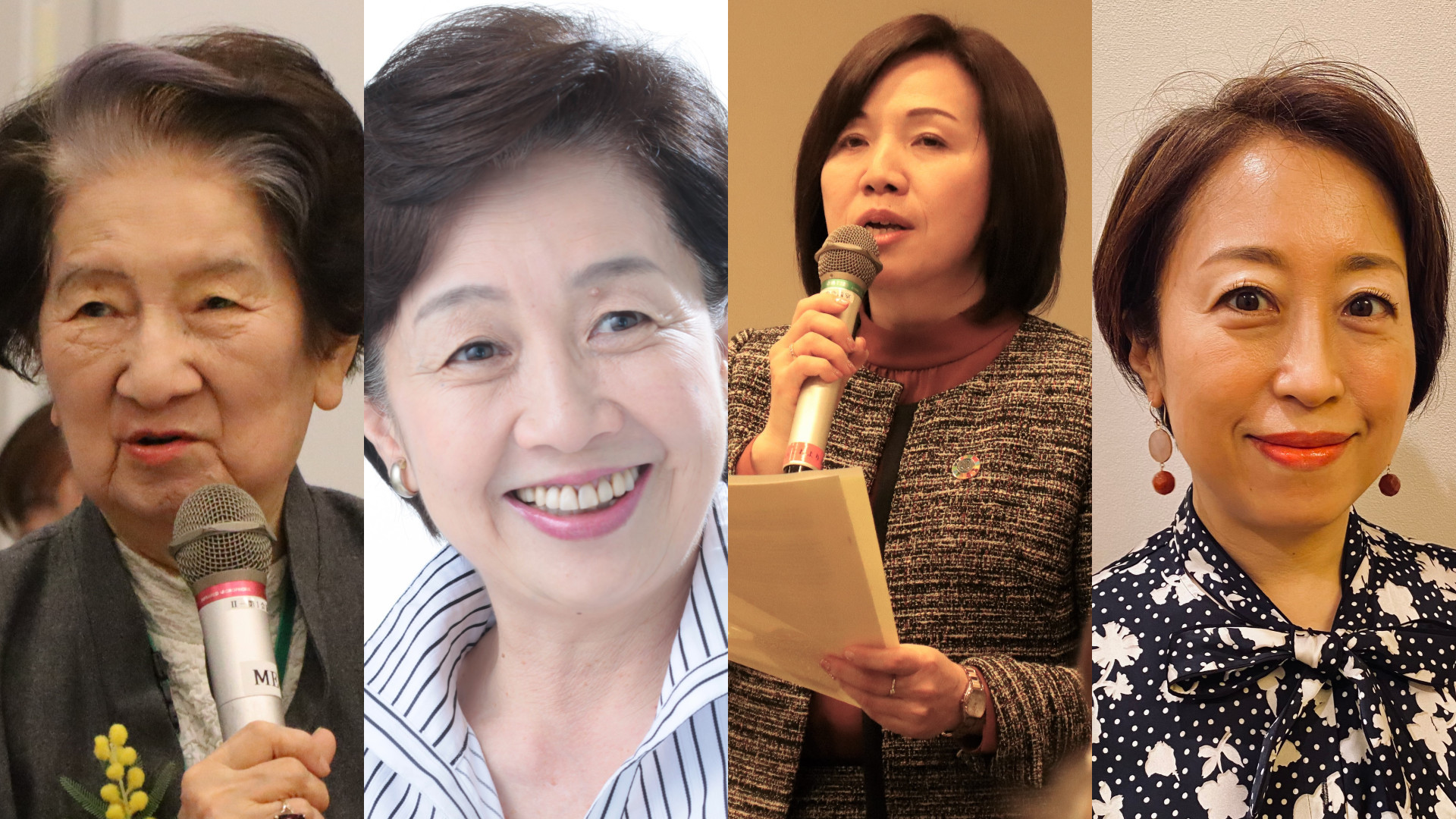 【ご寄稿】「女性候補者・当選者比率50％超えを達成」した立憲民主党へ 赤松良子さん・小宮山洋子さん・井上久美枝さん・三浦まりさん - 立憲民主党